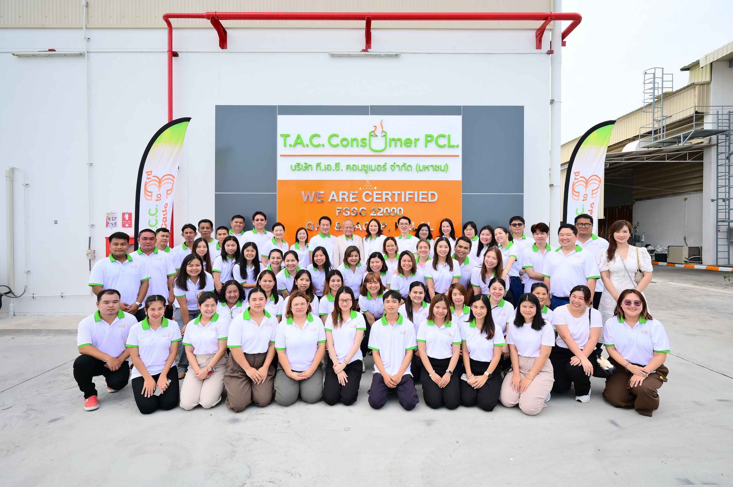 TACC เปิดโรงงานที่ 3 อ.บ้านบึง จ.ชลบุรี | Share2Trade